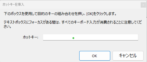 StrokesPlus.netを入れて、PC全体でジェスチャを使う - 昨日より1mm進化するための備忘録
