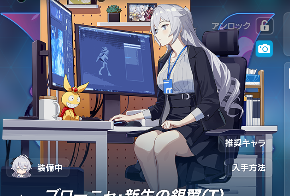 【崩壊3rd】Ver7.0「月の下、紡がれる約束」アップデート予告 水晶3万個の用意は出来ましたか！！！！ - カレーボーイのゲーム雑談