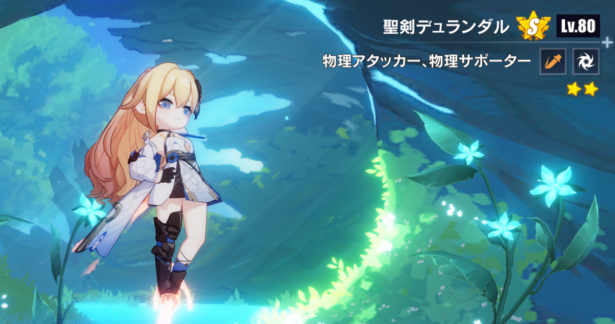 【崩壊3rd】Ver7.4~7.7作戦標章(バトルパス) どの標章を買うべきか迷ってる人へ - カレーボーイのゲーム雑談