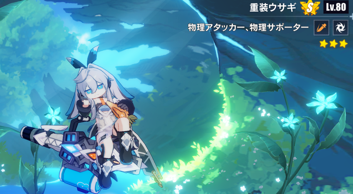 【崩壊3rd】Ver7.4~7.7作戦標章(バトルパス) どの標章を買うべきか迷ってる人へ - カレーボーイのゲーム雑談