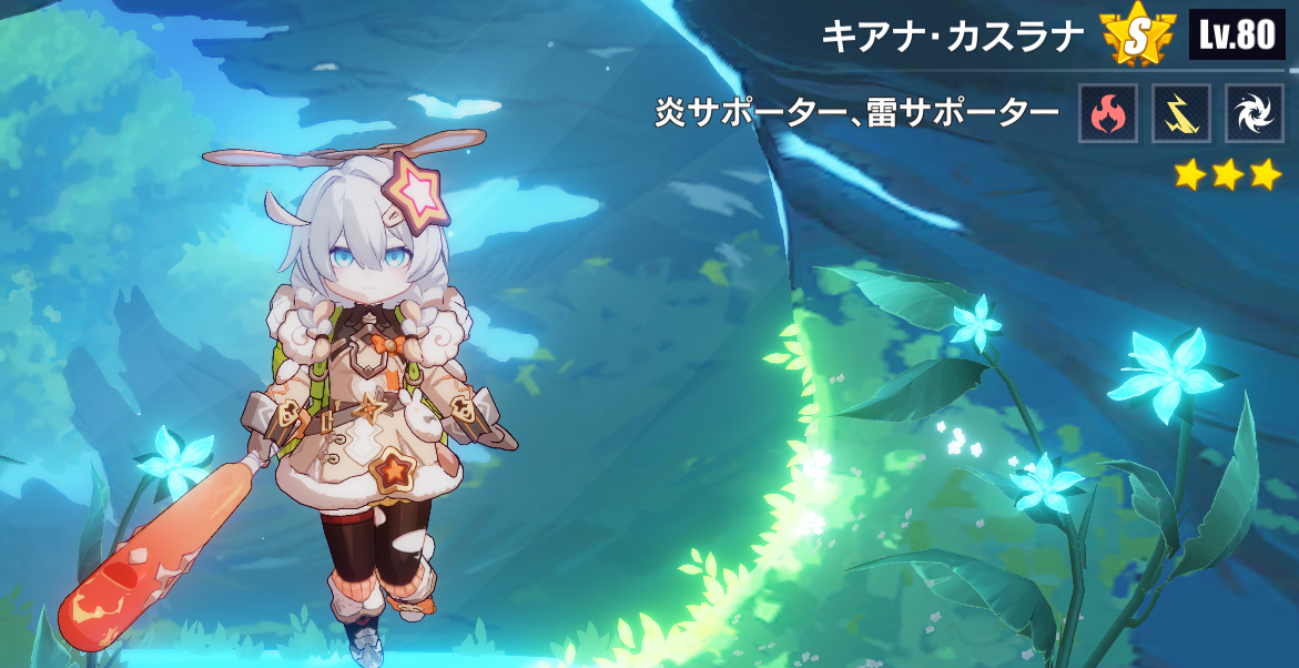 【崩壊3rd】Ver7.4~7.7作戦標章(バトルパス) どの標章を買うべきか迷ってる人へ - カレーボーイのゲーム雑談