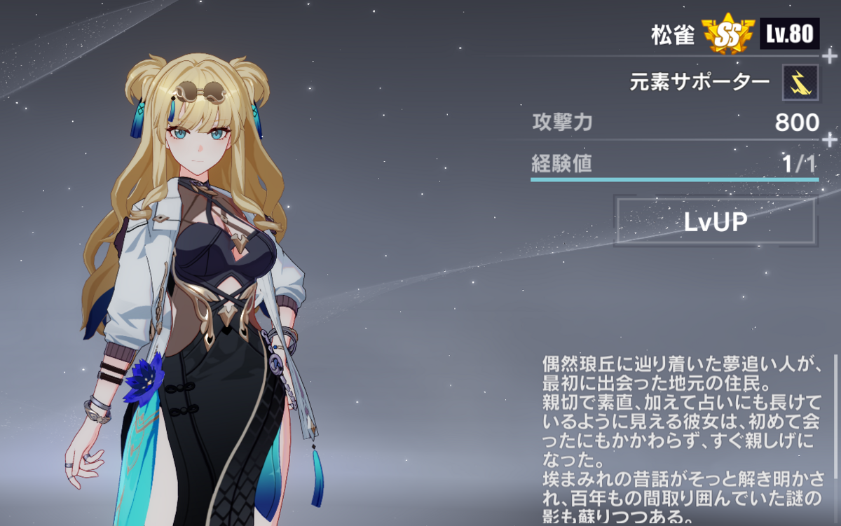 【崩壊3rd】Ver7.4~7.7作戦標章(バトルパス) どの標章を買うべきか迷ってる人へ - カレーボーイのゲーム雑談