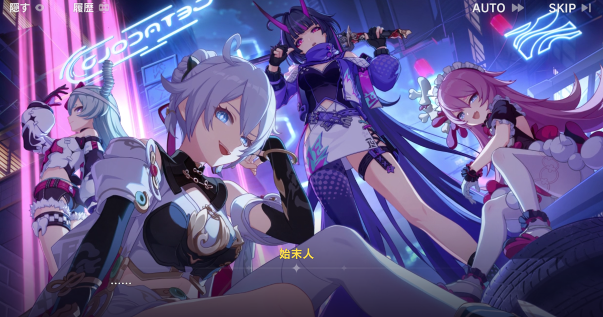 【崩壊3rd】Ver7.7『夢現の迷い路』が開幕！！ やっとテレサが現場復帰！！って、、あれ？退勤ってどういうこと？？？ - カレーボーイのゲーム雑談