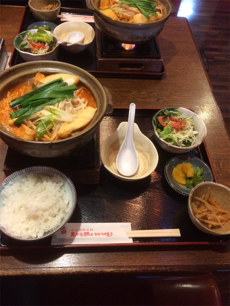 赤から 紀ノ川店 2018.1.25 - Spinkyのブログ