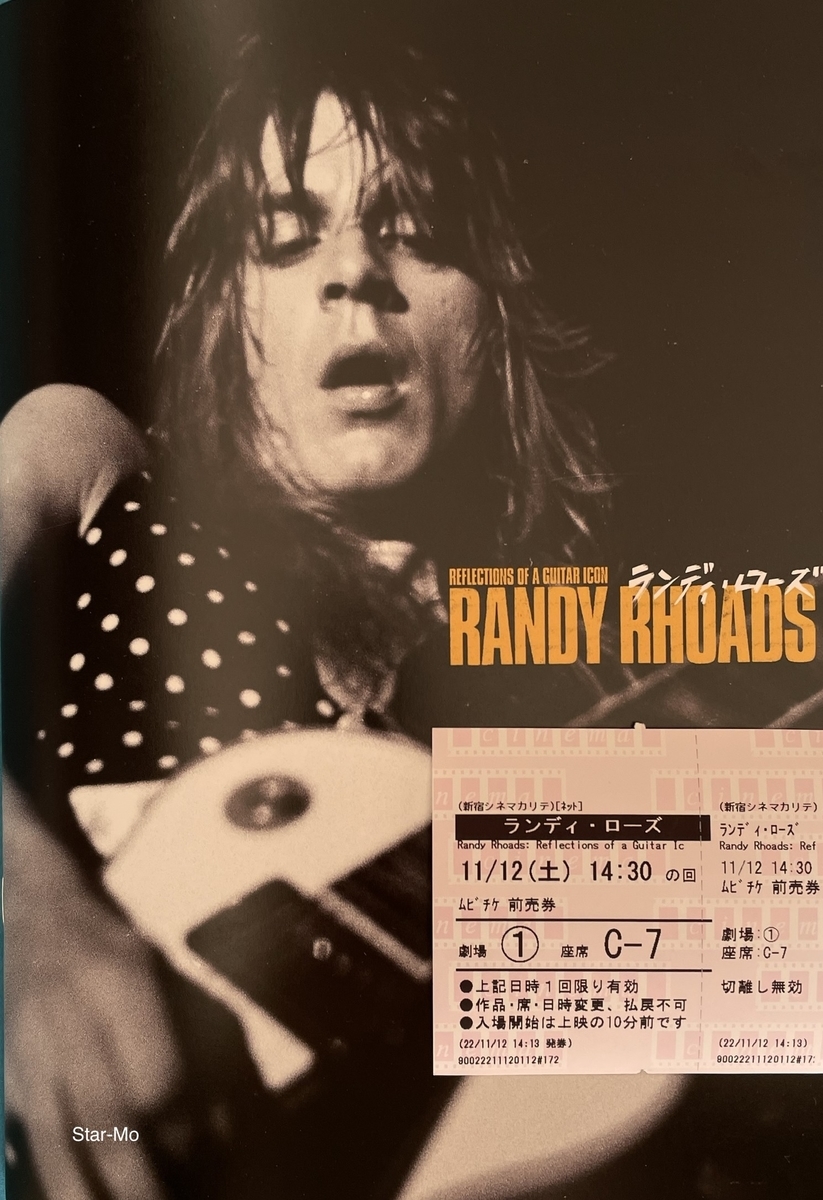 2022年観た⑮: Randy Rhoads: Reflections of a Guitar Icon - Star-Mo