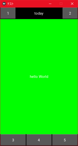 Kivy 背景に色を付ける（Python Kivyの取説・使い方 第4回） - ふたり暮らし