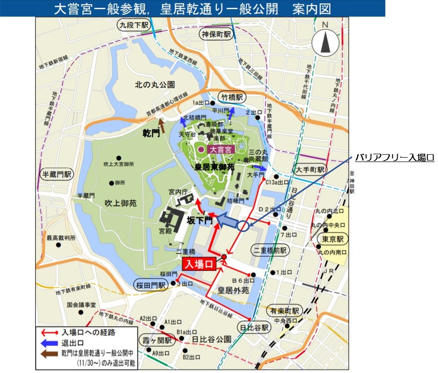 子連れベビーカーで大嘗宮＆オープンカーを見てきた！＠皇居・赤坂迎賓館 - StarwaveのDisney&Hotels Life