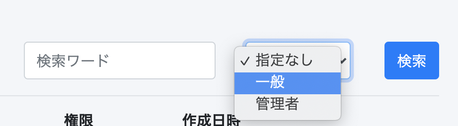 enum_helpでenumをi18n対応させる＆ransackのプルダウン検索に対応させる - Programming Journal