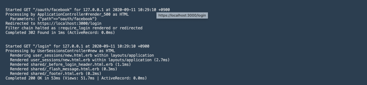 Sorceryを使ってFacebookでログインする - Programming Journal