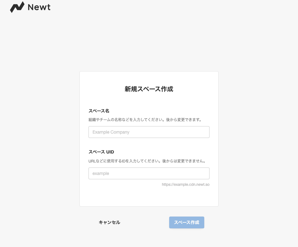 newt と Next.jsでHP作成してみる - Programming Journal
