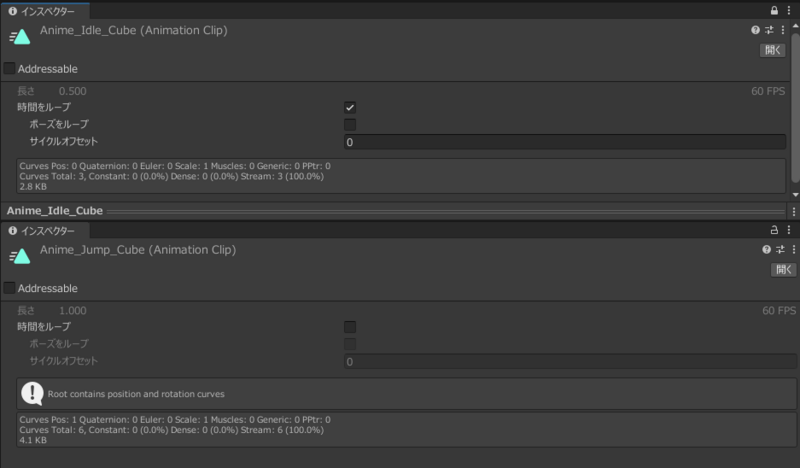 【Unity】AnimatorのTriggerについて理解する - 73.Log