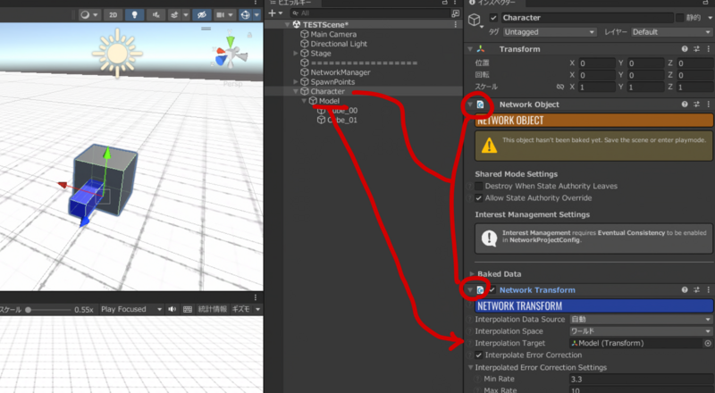【Unity】Fusionを使って接続→操作まで作るメモ - 73.Log