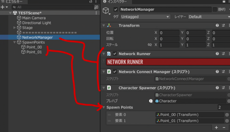 【Unity】Fusionを使って接続→操作まで作るメモ - 73.Log