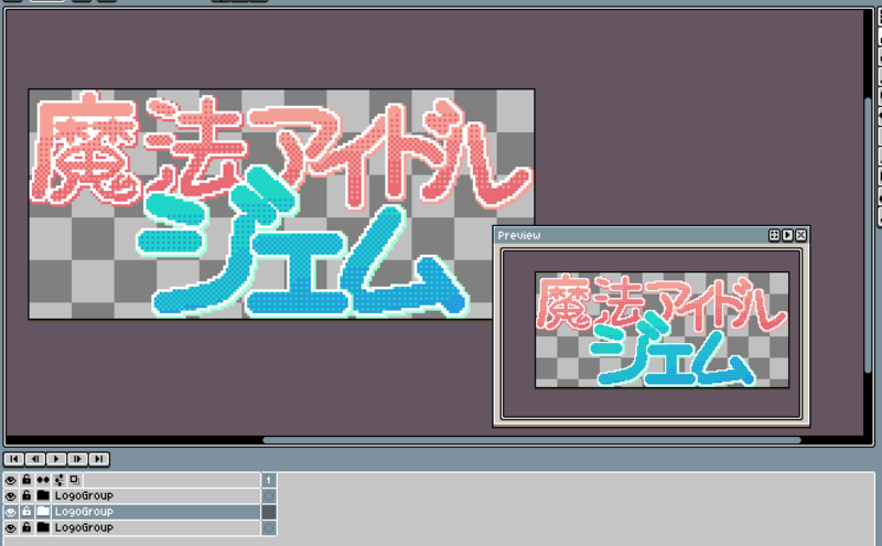 【Unity1week】「ふる」に参加したゲームの振り返りを行う - 73.Log