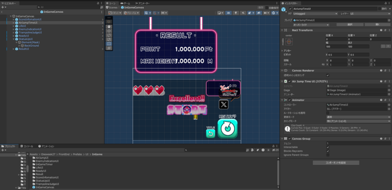 【Unity1week】「1ボタン」に参加したゲームの振り返りを行う - 73.Log