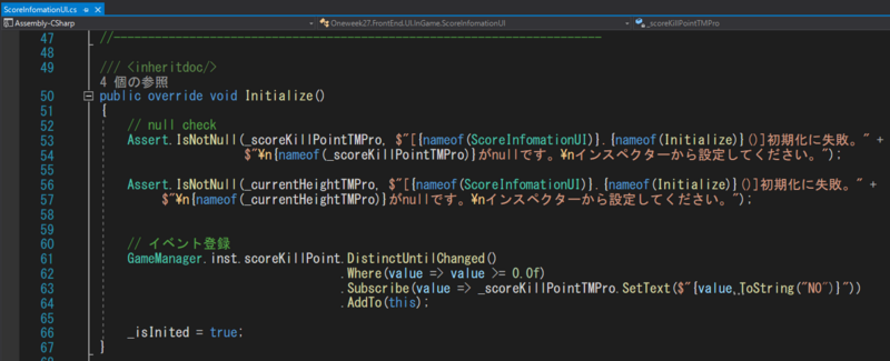 【Unity1week】「1ボタン」に参加したゲームの振り返りを行う - 73.Log