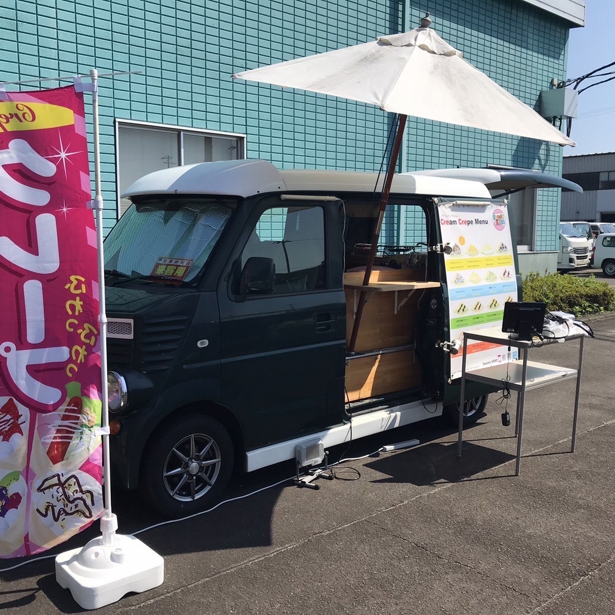 USSオートオークション会場イベントにSweets HERO登場♪宮城県 - SweetsHERO（スイーツヒーロー）の毎日を配信中！