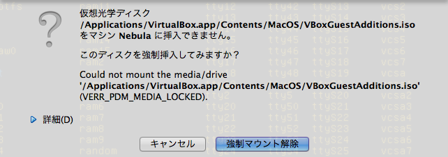 Exploit Exercises Nebula Level00-06 writeup - 冬のソフトウェア海岸