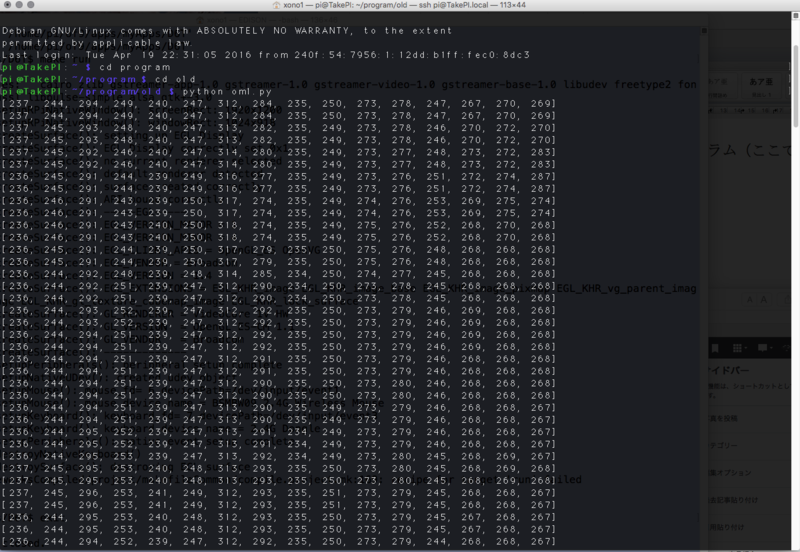 Pi3 で mraa を使う（OfとPythonでD6Tを動かす） - Take’s diary