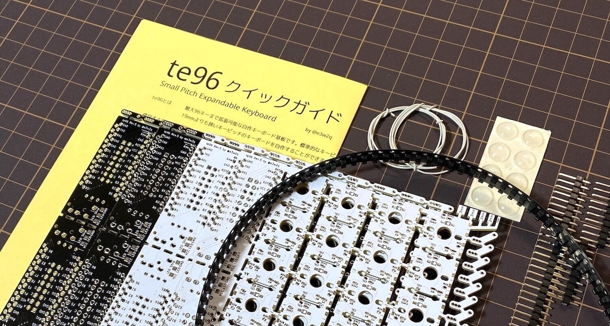SU120とte96セットに同梱している被覆ワイヤの紹介 - TALPKEYBOARD BLOG