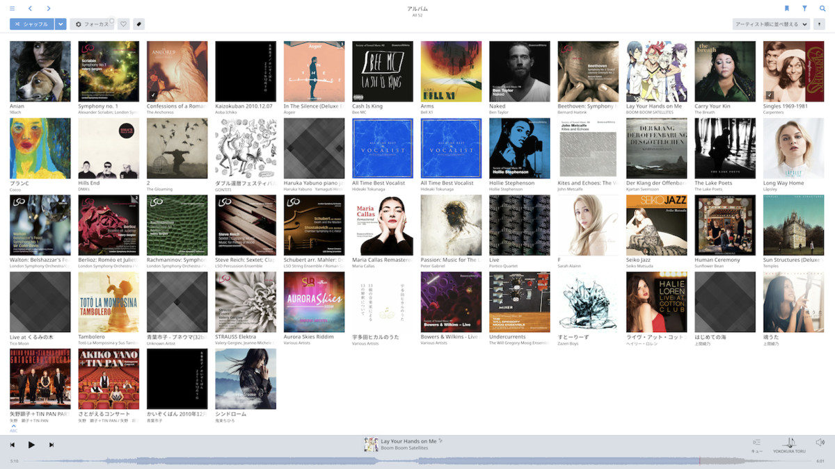 roon+hqplayer - tao1975のブログ