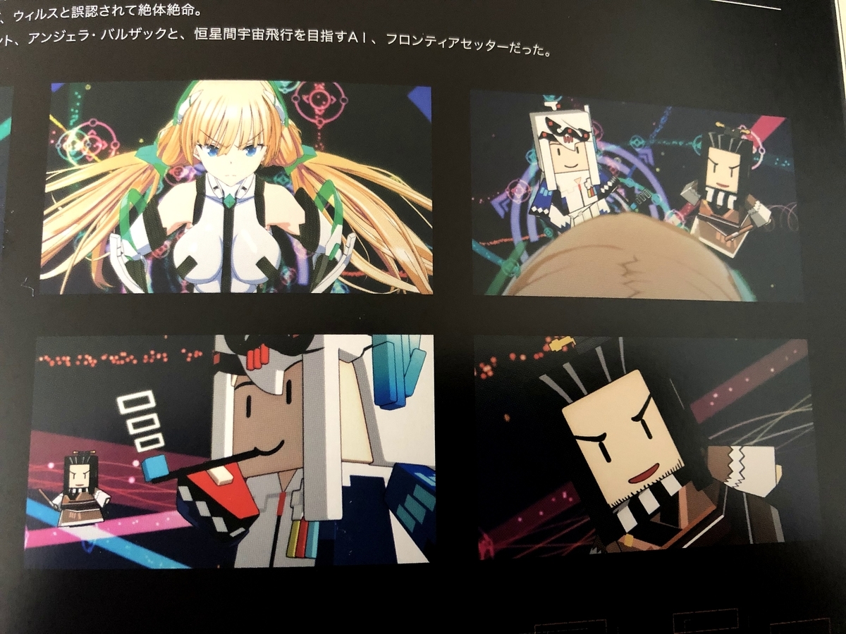 NITRO SUPERSONIC 20th ANNIVERSARYに行ってきました！ - 趣味を適当に気ままにぐたぐたと・・・