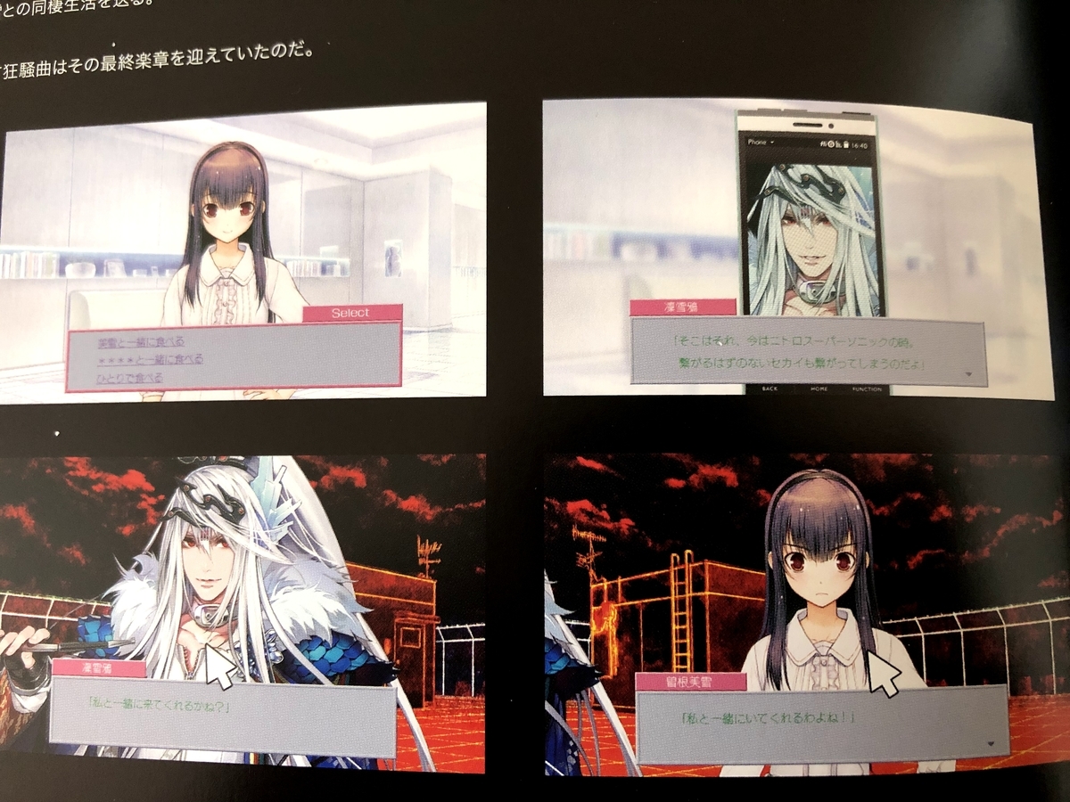 NITRO SUPERSONIC 20th ANNIVERSARYに行ってきました！ - 趣味を適当に気ままにぐたぐたと・・・