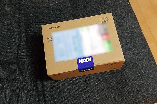 auひかりホームゲートウェイをBL1500HMに交換してみた件 - VFRでツーリング！たーさまの日記