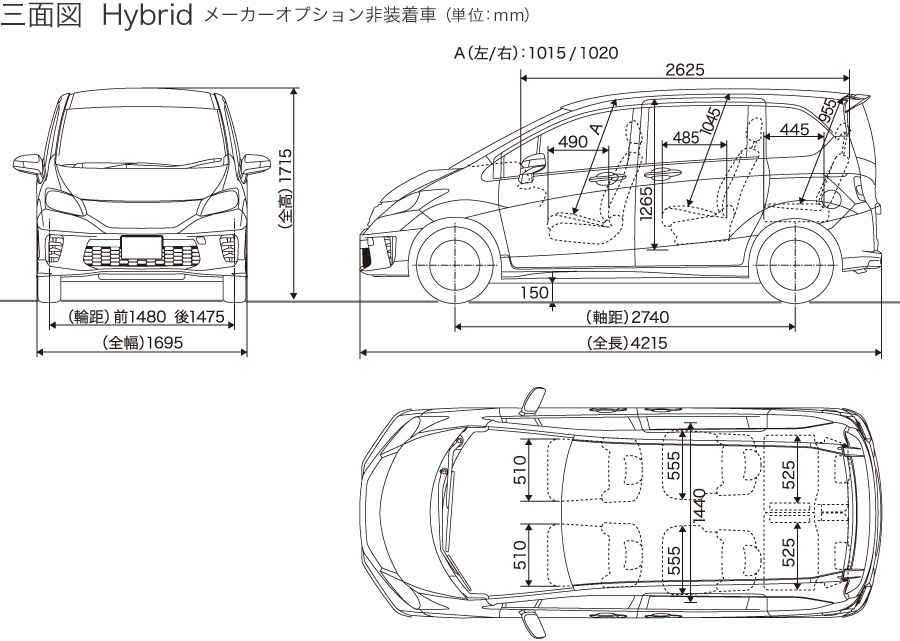 フリード:Freed:GB3:GB4:GP3:CVT国内ラインナップスリム化：フィット_:Alignment:インサイト:ライフ:ゼスト ...