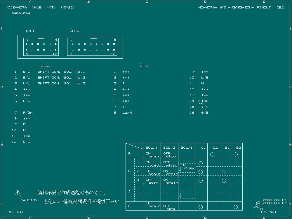 MI:H57A:4A31:V3AS2:AT-ECU:pinout:MR246350:端子図: - TAS-netの日記