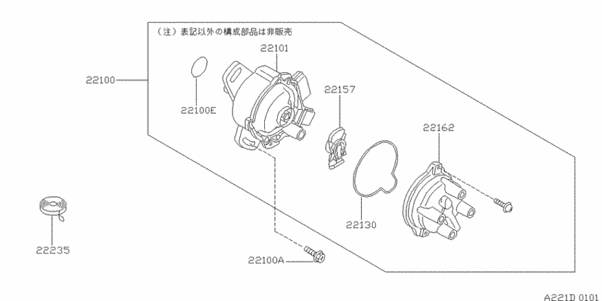 NI:E-HK11:CG13DE:ENG:Stall:DIAG:21:点火系:JS1209p85HNK28: - TAS-netの日記