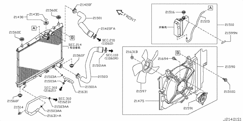 NI:DBA-E11:HR15DE:789:Radiator Cap:2143001F02:P539K:88kPa:I-KEY:B2590 ...