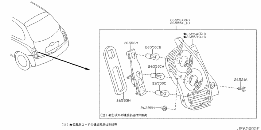 NI:AK12:CR12DE:NOISE:停車中怪電子異音?テールランプ基板:STOP LAMP:BACKUP LAMP:誤作動 ...