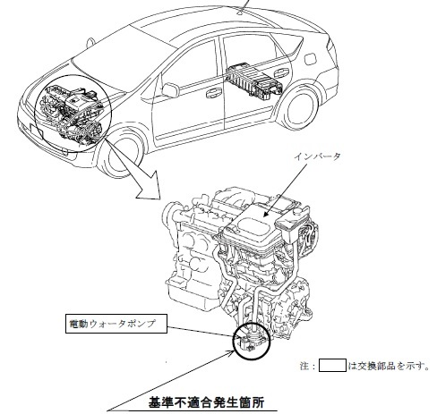 TO:NHW20:MIY:MIL on:DTC:P0A93-346:recall:stall: - TAS-netの日記