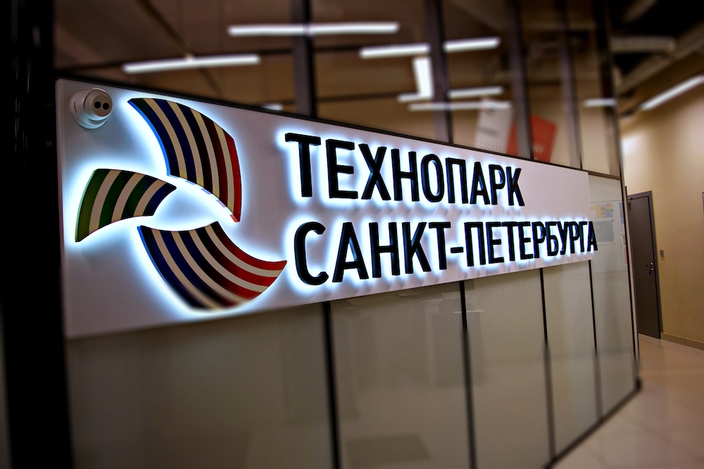 【ロシアIT】古都よりイノベーションを。サンクトペテルブルクのITエコシステムの特徴とは？ - Technosolution Engineers' Blog
