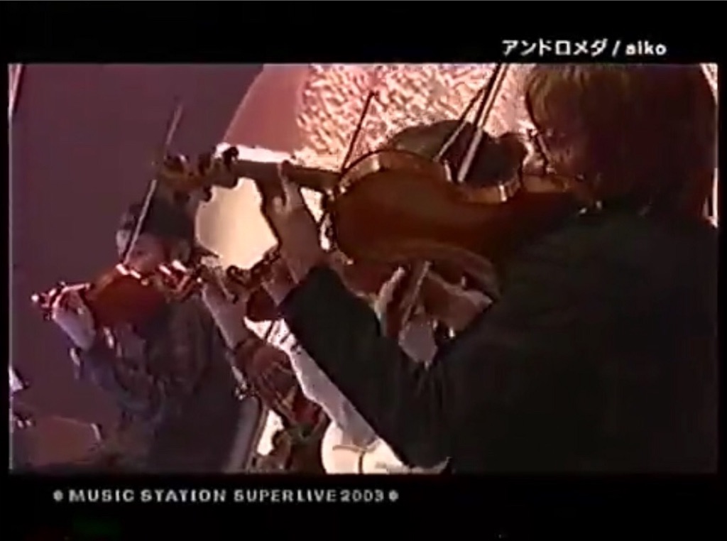 MUSIC STATION SUPERLIVE 2003／aiko - TETSU#KEN