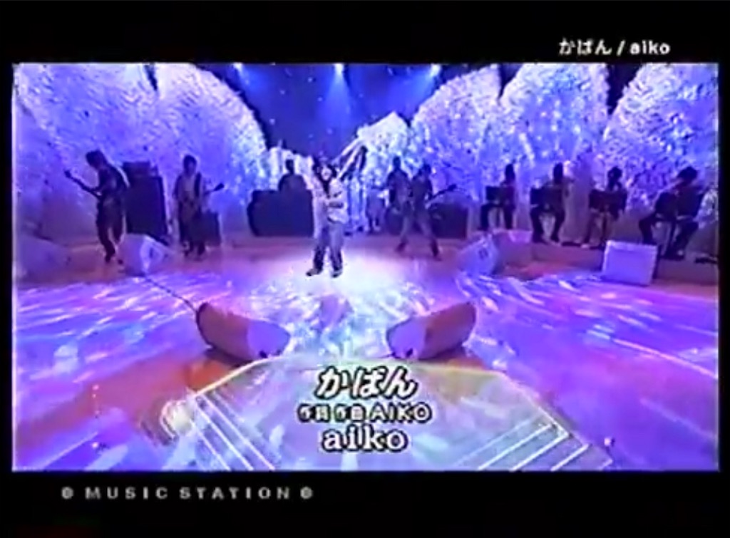 MUSIC STATION／aiko - TETSU#KEN