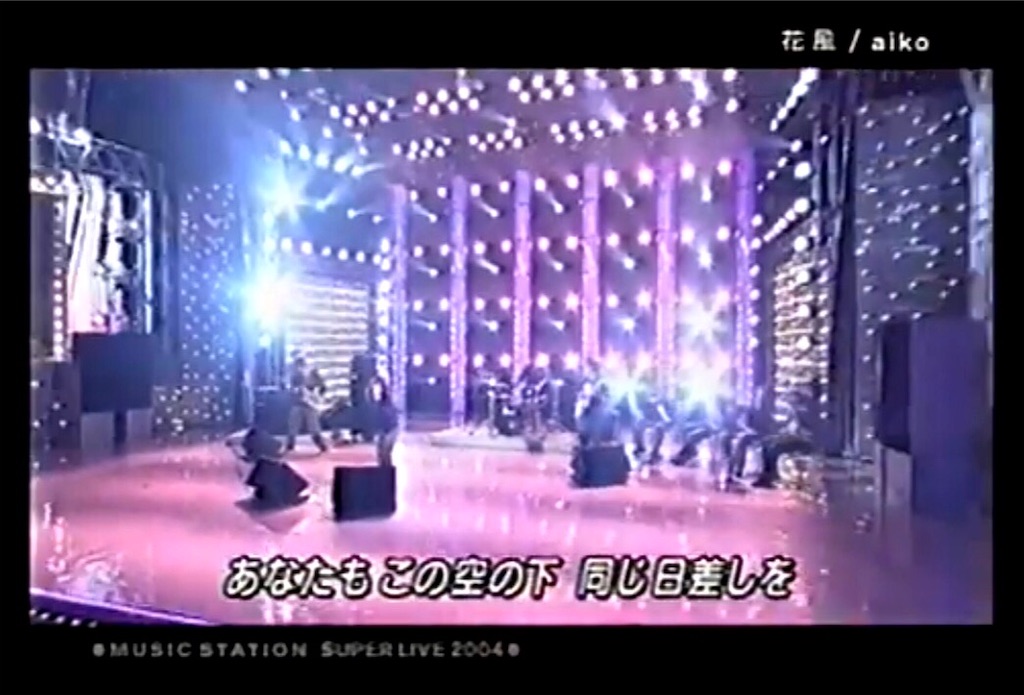 MUSIC STATION Special SUPER LIVE 2004／aiko - TETSU#KEN