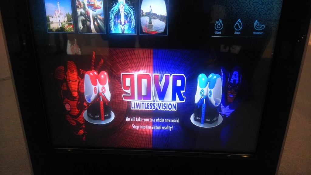 9DVR VRアトラクション ＠セントラルワールド - THAILAND’s blog