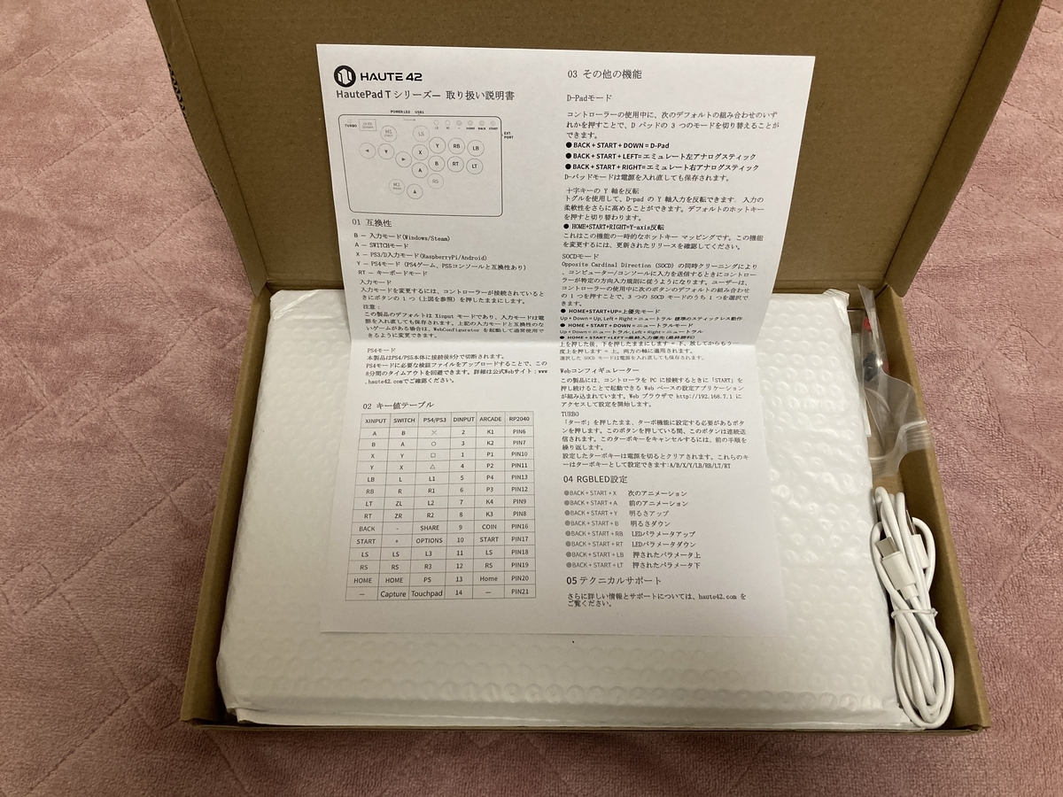 (PR) 薄型ロープロ16ボタンレバーレス Haute Pad T Series のレビュー (PR) - 脳内垂れ流し
