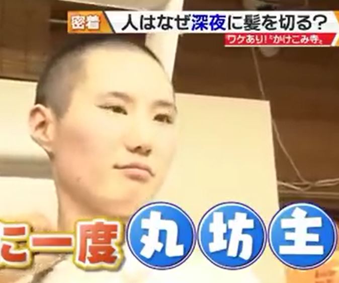 一生に一度やってみたかったコト！？ 女坊主