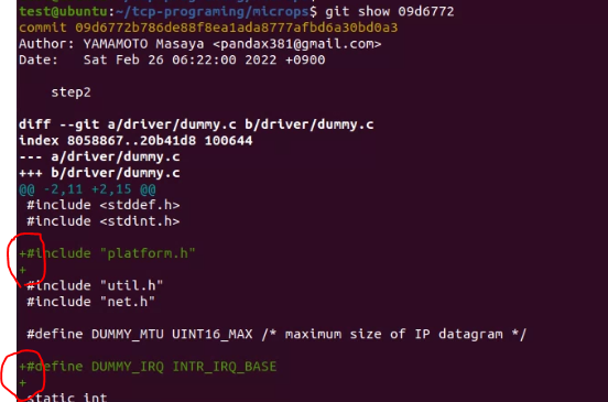 KLab Expert Camp 5 - Day1の進め方 - TKCmanの日記