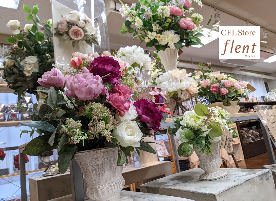 《flent》フレントでできること② ～What can do with flent～ - CFL Storeブログ