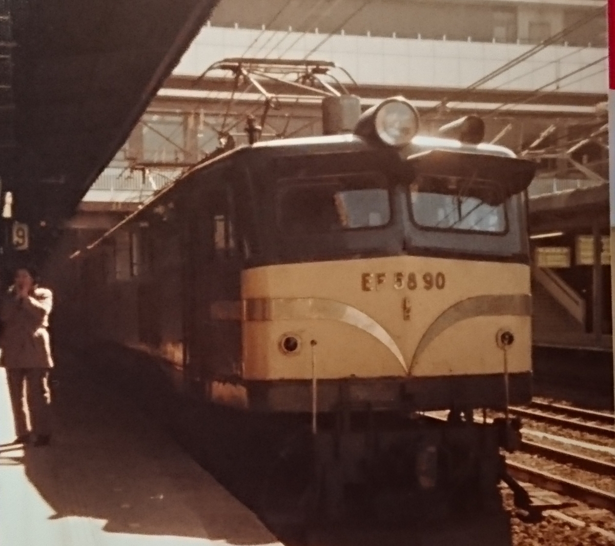 所蔵写真より - 鉄道資料研究会(新きーぼー堂 鉄道部門)