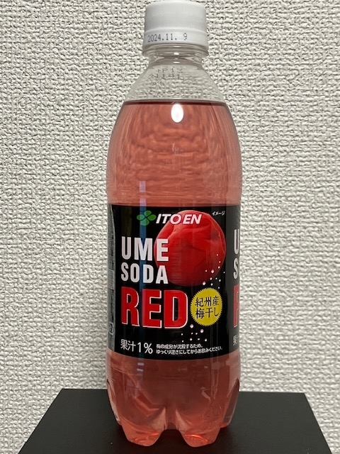 梅干しの酸っぱさが堪らない!? 伊藤園 【UME SODA RED（ウメソーダレッド）】500ml を飲んでみた‼ - TOMOさんの戯言 ...