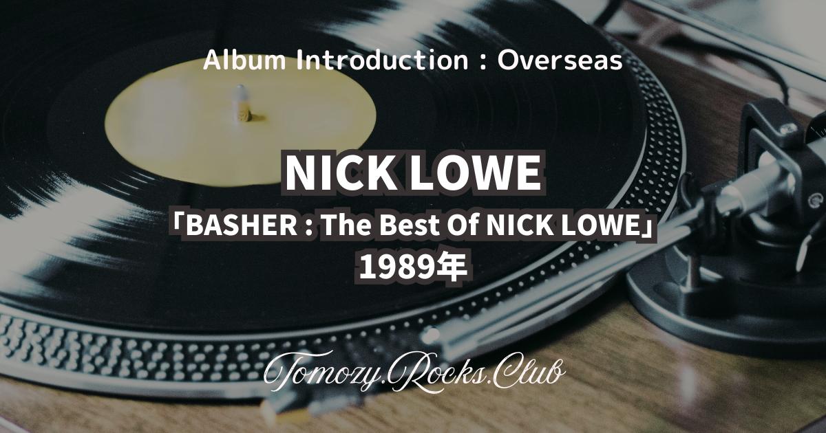 NICK LOWE『BASHER : The Best Of NICK LOWE』1989年 アルバム・レビュー - Tomozy.Rocks ...