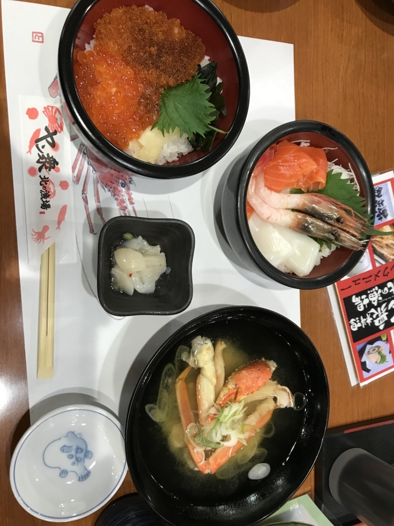 個別「20180502114538」の写真、画像 - TOUZAI's fotolife