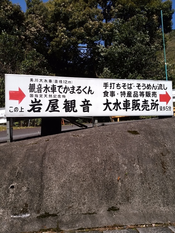 でかまるくん - TSSHのブログ ある日・・・・・