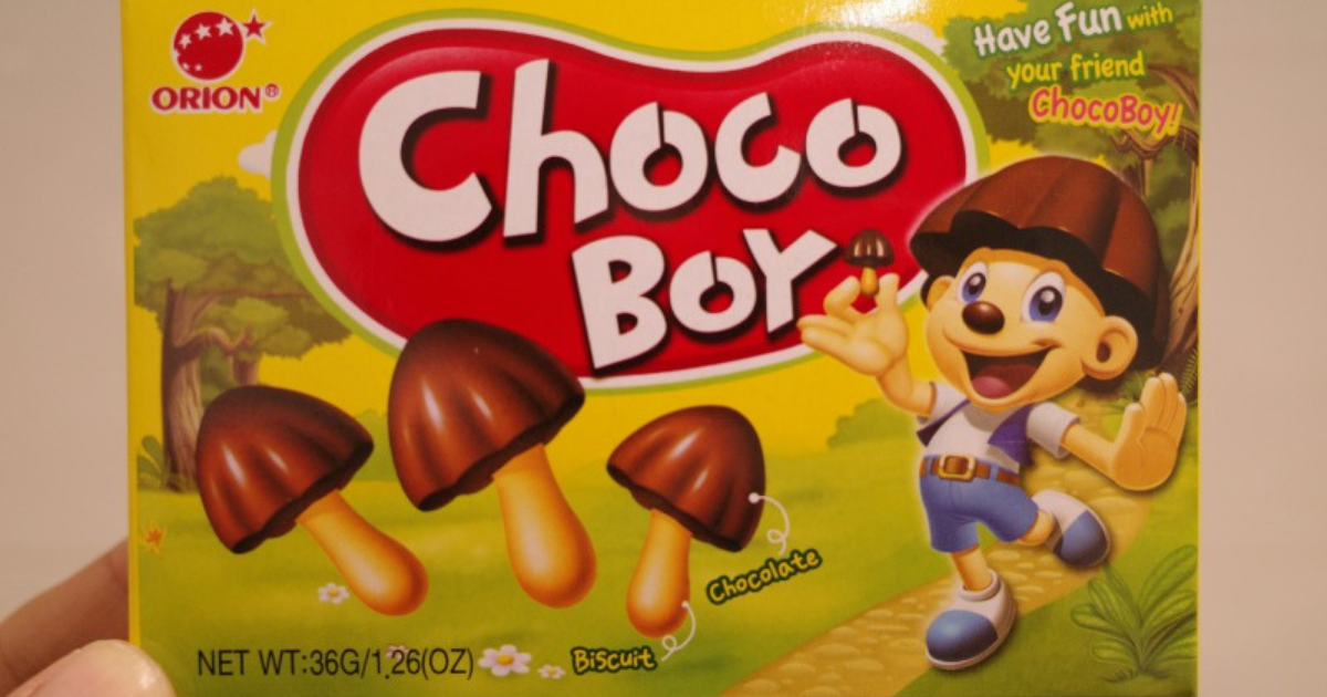 🍄きのこの山 ＜ CHOCO BOY🍄 - TORU の部屋 powered by 異文化の魔法