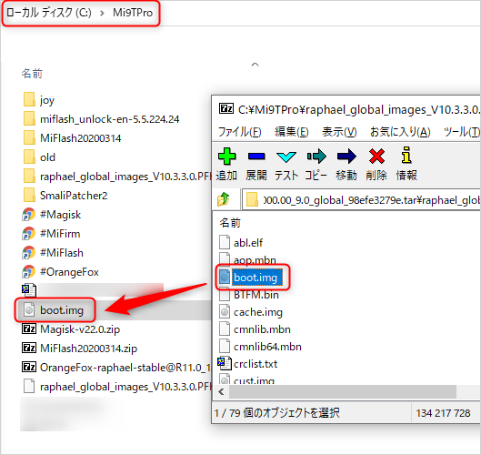 【Magisk v22以上】正規手順でRoot化する方法 - 瀧川の雑記
